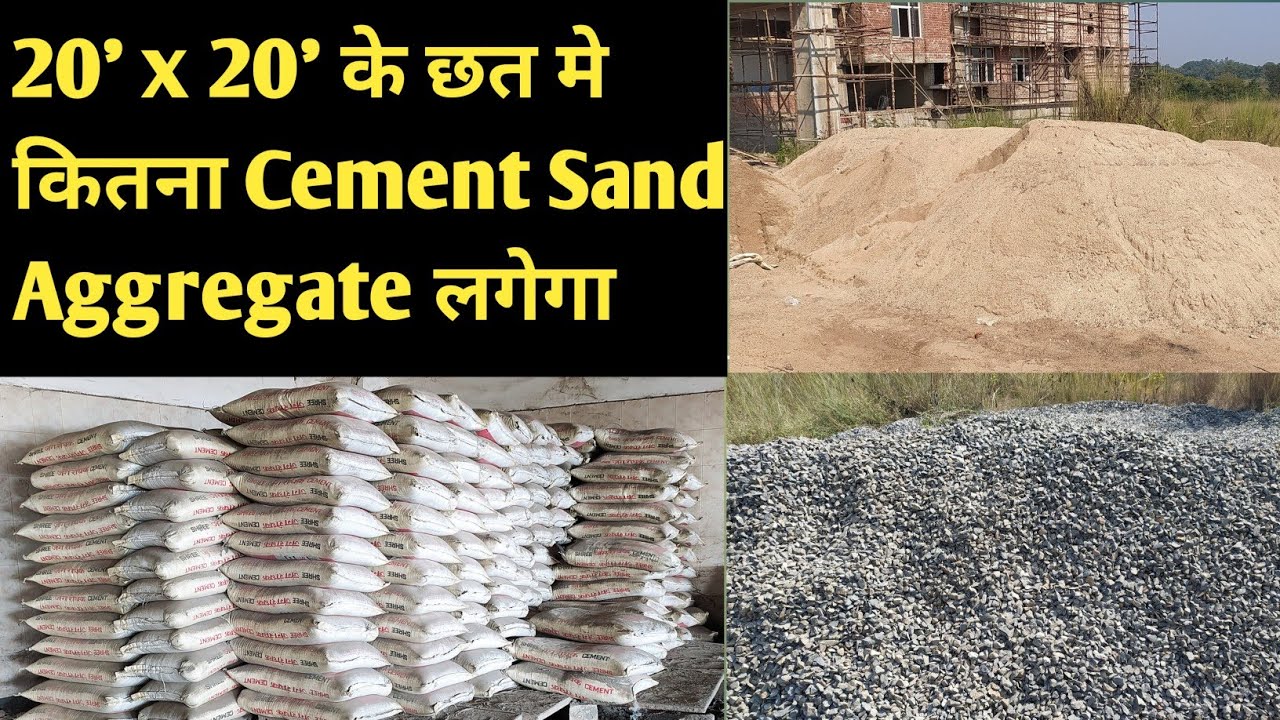 How to Calculate Cement Sand Aggregate for Concrete || Material ...