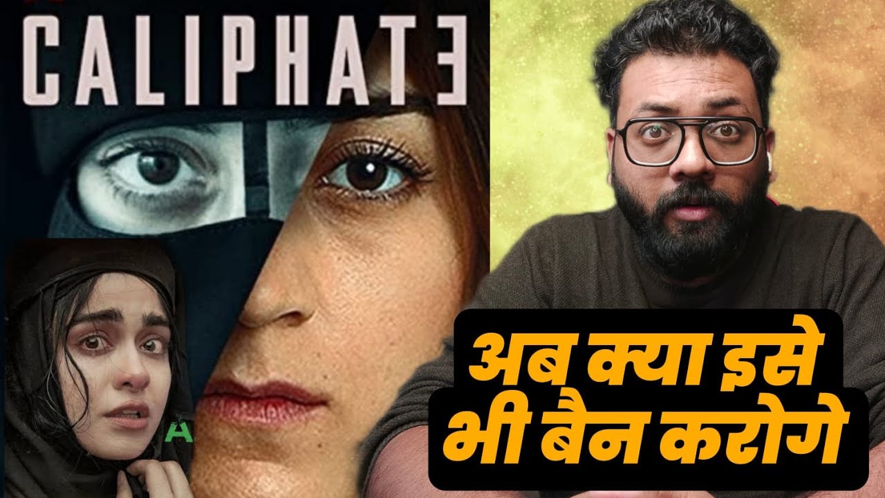 Caliphate tv series based on true story 3 girls like the kerala story ...