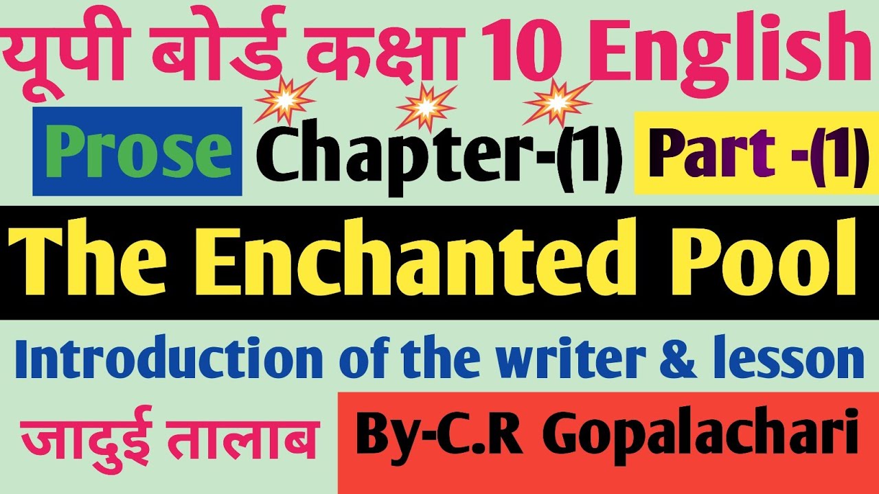 The Enchanted Pool text:Hindi Explanation&Summary Written by C.Raj ...