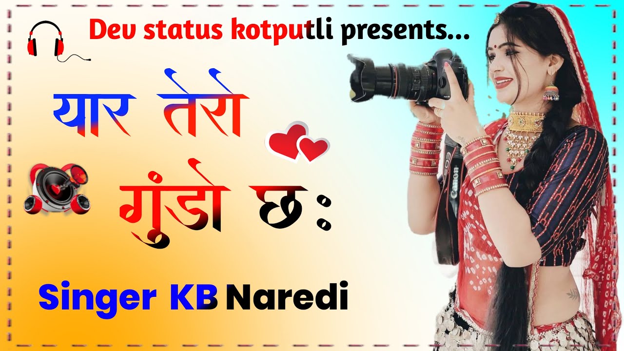 KB naredi vairl Song gangster song 2023 - YouTube