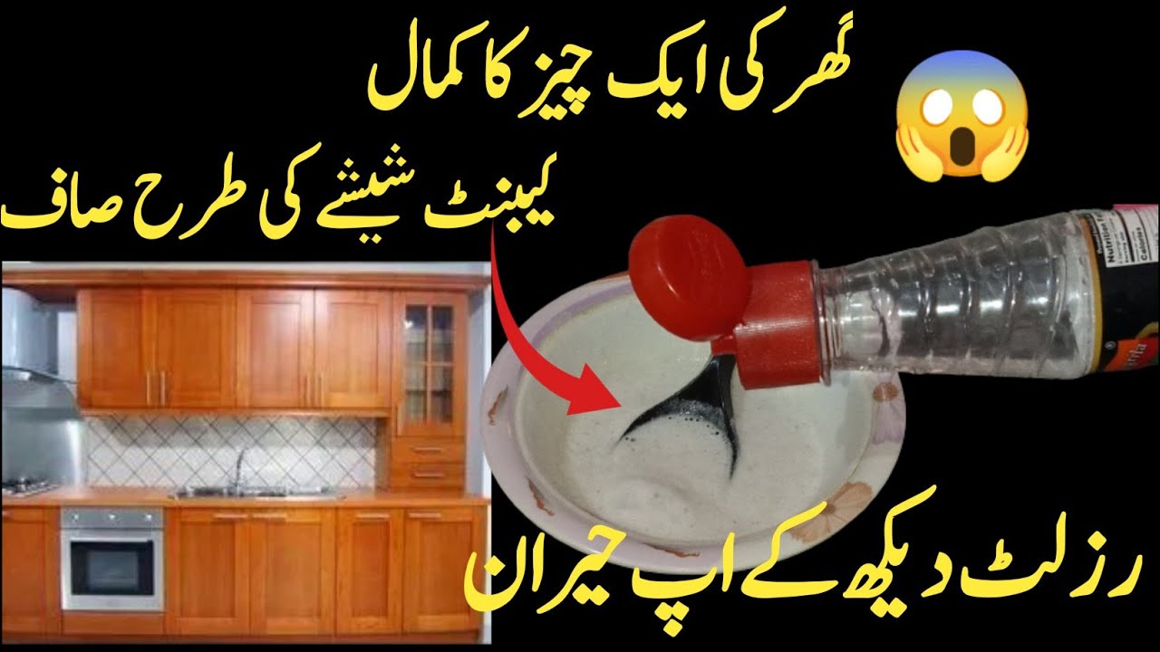 Smartly save mony & time only 1 thing||Kitchen tips and tricks||abiha khan official. - YouTube