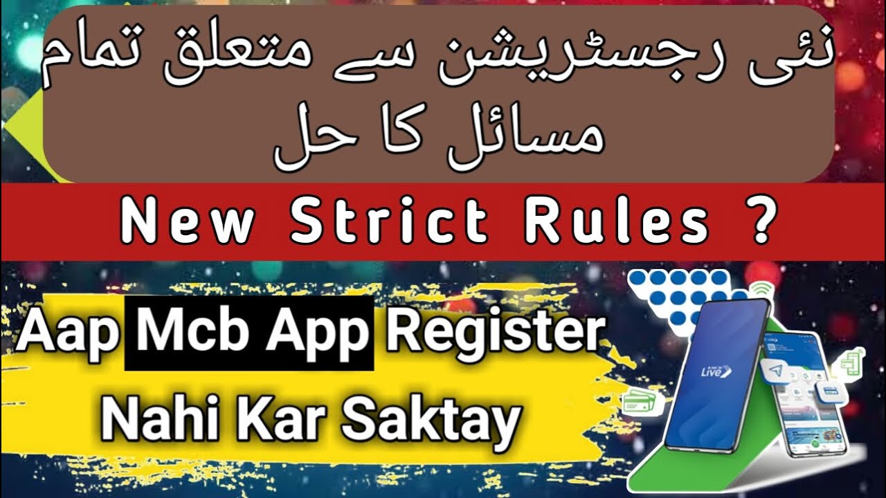Mcb live app registration problem | mcb live app registration without ...