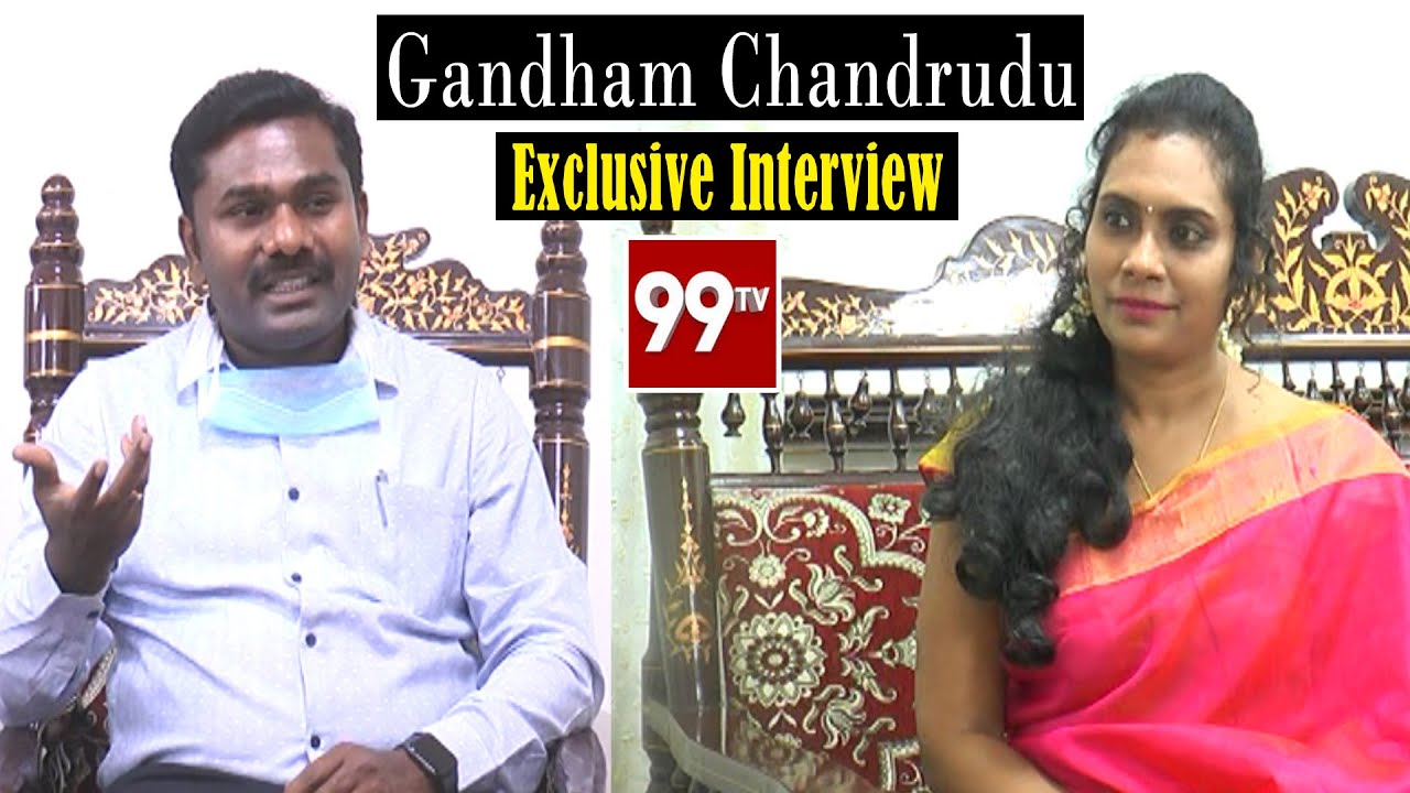 Gandham Chandrudu Exclusive Interview | 99TV Telugu - YouTube