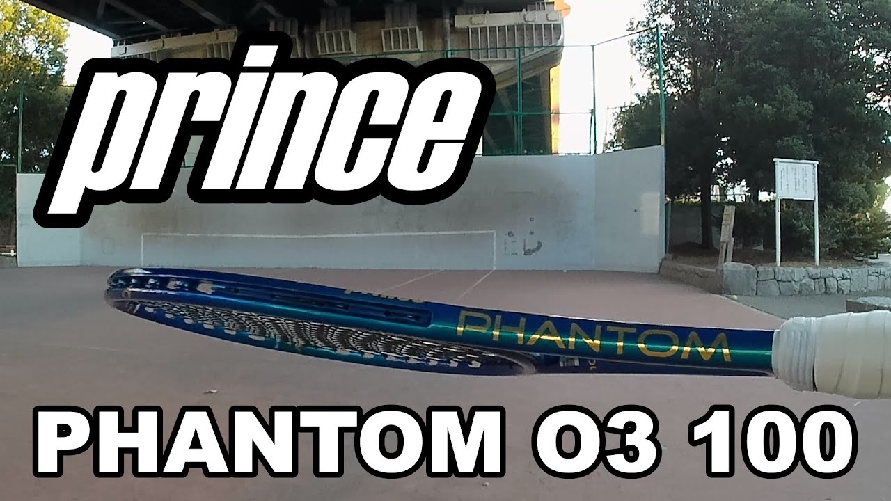 【練習動画】prince PHANTOM O3 100｜#オールラウンドラケット - YouTube