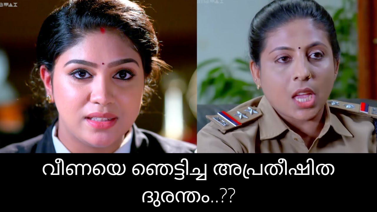 Thumbapoo | വീണയെ ഞെട്ടിച്ച അപ്രതീഷിത ദുരന്തം..?? | Color7 ...