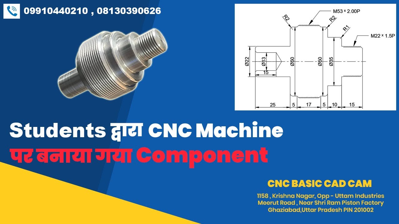 Cnc Training In Hindi By Santosh Yadav Cnc Basic Youtube