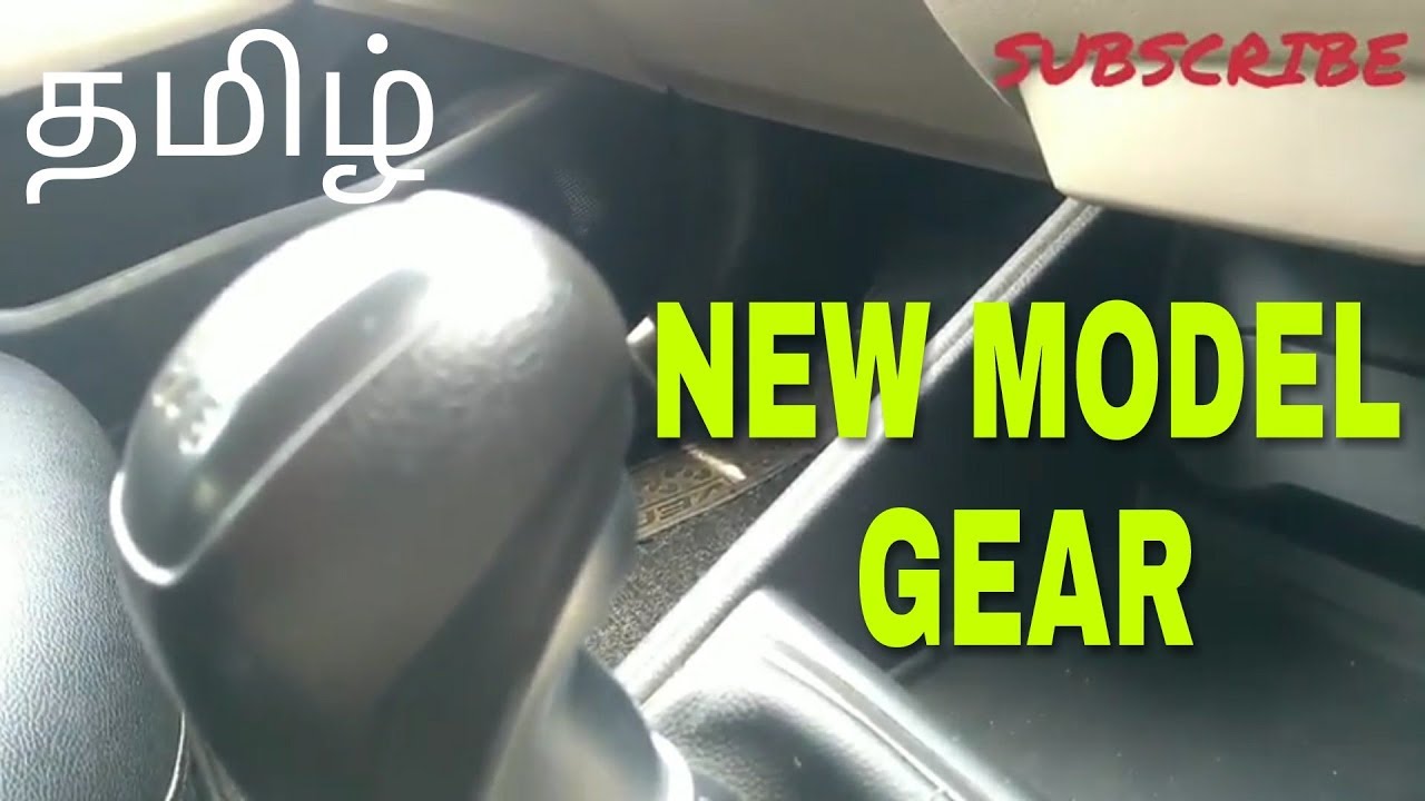 How to drive 6 gear cars? - YouTube