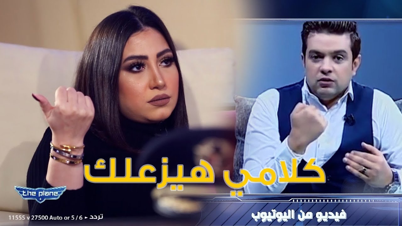 الفنانة بوسي تفضح مذيع مصري انا عرفاه من ايام ما كنت بشتغل في انحطاط