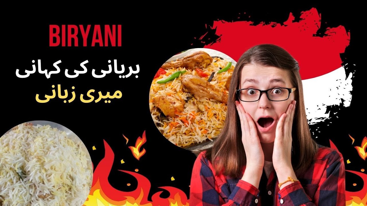 Biryani Story - YouTube