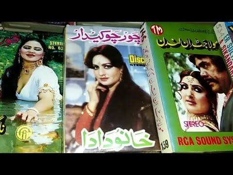 Rare Punjabi and Urdu movie soundtracks of Pakistani cinema Vol : II