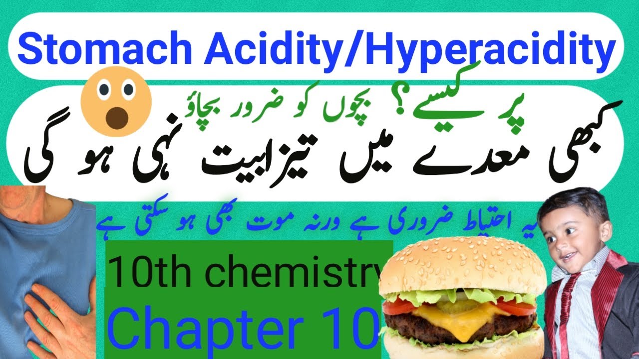stomach acidity,hyperacidity,causes ,symptoms,prevention|10th class ...