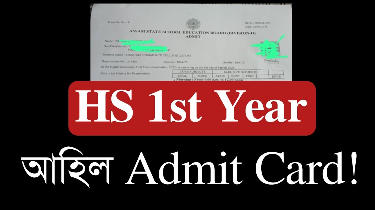 HS 1st Yearৰ Admit card আহিল | Class XI | You can learn - YouTube
