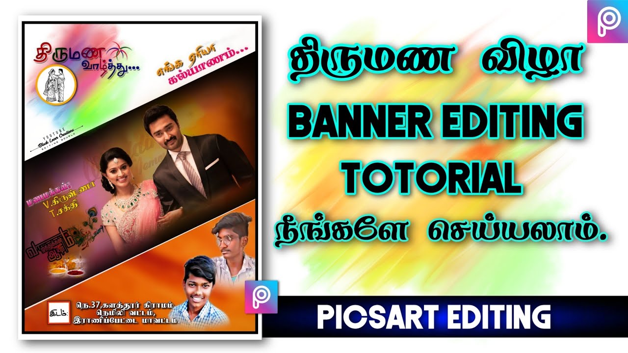 Wedding marrige banner Editing ⚡ PicsArt Editing Tamil - YouTube