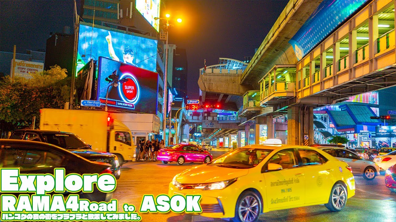 Explore RAMA4 Road to ASOK , Bangkok Night Time - YouTube