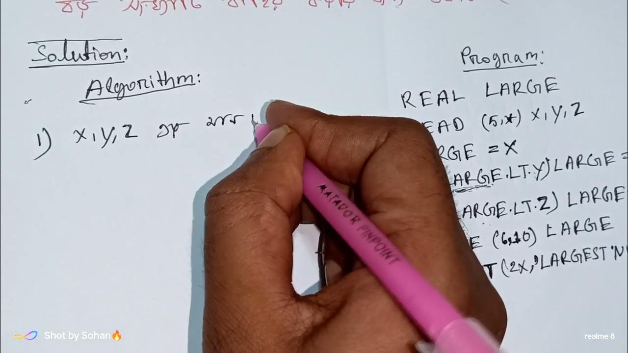 Programing with Fortran|| Chapter 5, example 24|| Home tutor 55, paid class 01767351308💓 - YouTube