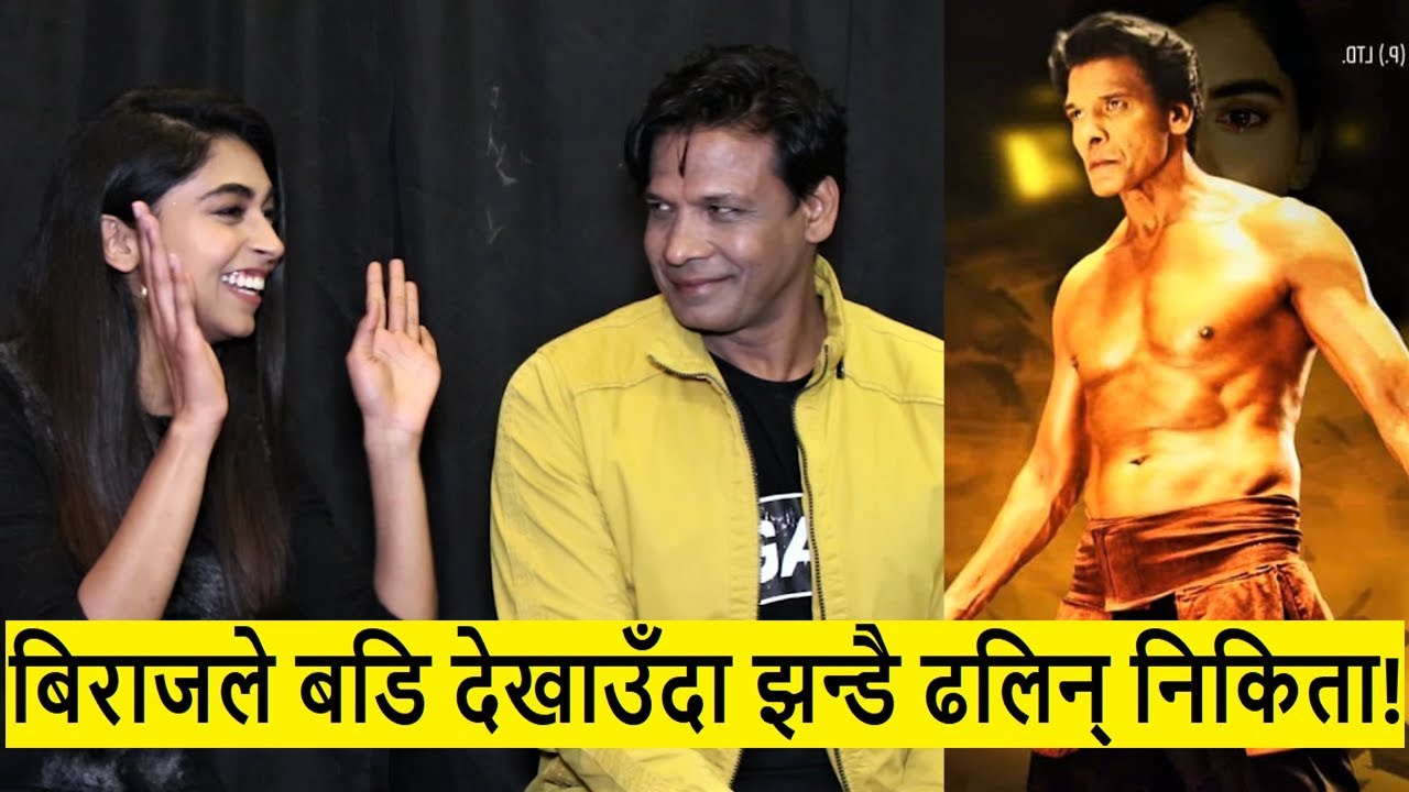 Biraj bhatta ले बडि देखाउदा झण्डै ढलिन्न Nikita | 'बाेका भए' भन्दै ...