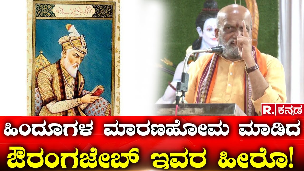 Pramod Muthalik: ತಲೆ ಚಚ್ಚಿಕೊಂಡು ಕಾಂಗ್ರೆಸ್ ವಿರುದ್ಧ ಪ್ರಮೋದ್ ಮುತಾಲಿಕ್ ಕಿಡಿ ...