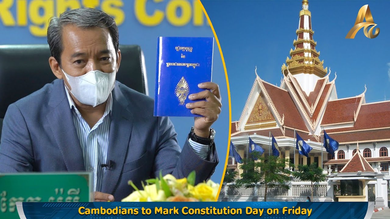 Cambodians to Mark Constitution Day on Friday - YouTube