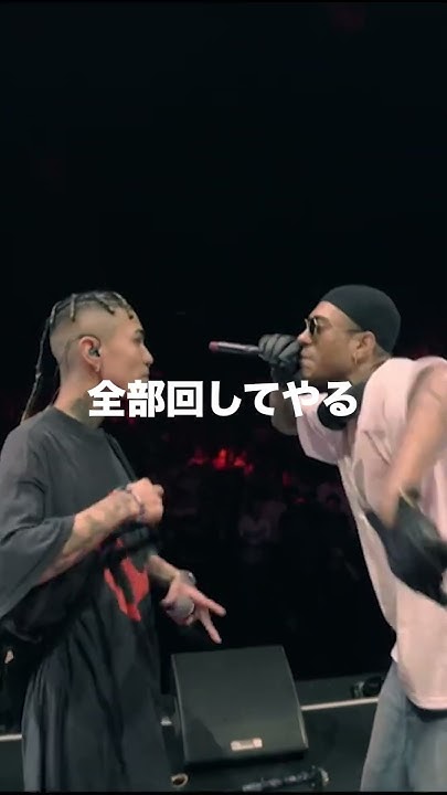 会場を沸かすOZworld vs RYKEYDADDYDIRTY BATTLE SUMMITⅡ 2024.08.14 #戦極mcバトル #mcバトル #hiphop #凱旋mcバトル ...