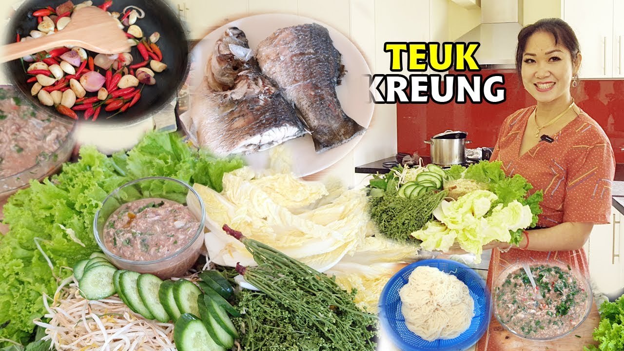 របៀបធ្វើទឹកគ្រឿងស្តៅអំពឹលទុំ Khmer Fish Paste Dip, Traditional ...