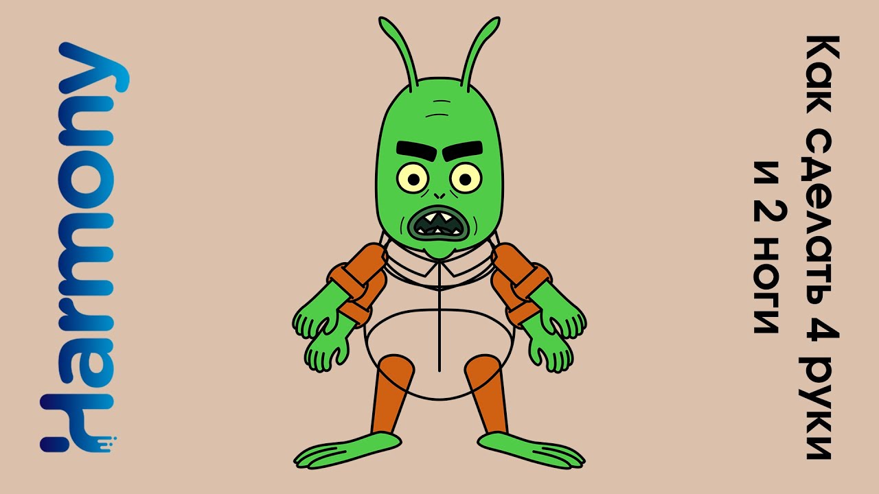 Static-Transformation в toon boom harmony урок на русском - YouTube