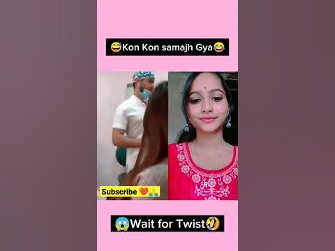 kon kon samajh gaya 😂🤣 #funny #shorts #youtubeshorts #ecoanish #comedyshorts #shortsfeed - YouTube