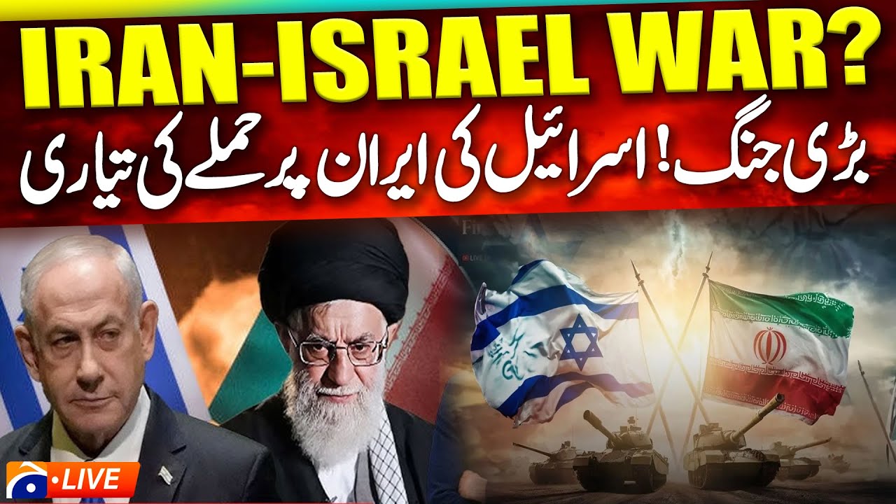 🔴 LIVE: 𝐈𝐬𝐫𝐚𝐞𝐥 𝐯𝐬 𝐈𝐫𝐚𝐧 𝐓𝐞𝐧𝐬𝐢𝐨𝐧𝐬 𝐄𝐗𝐏𝐋𝐎𝐃𝐄 | Full Military Alert ...