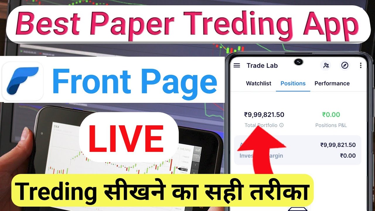 How to use front page paper treding app | front page kaise use kare ...