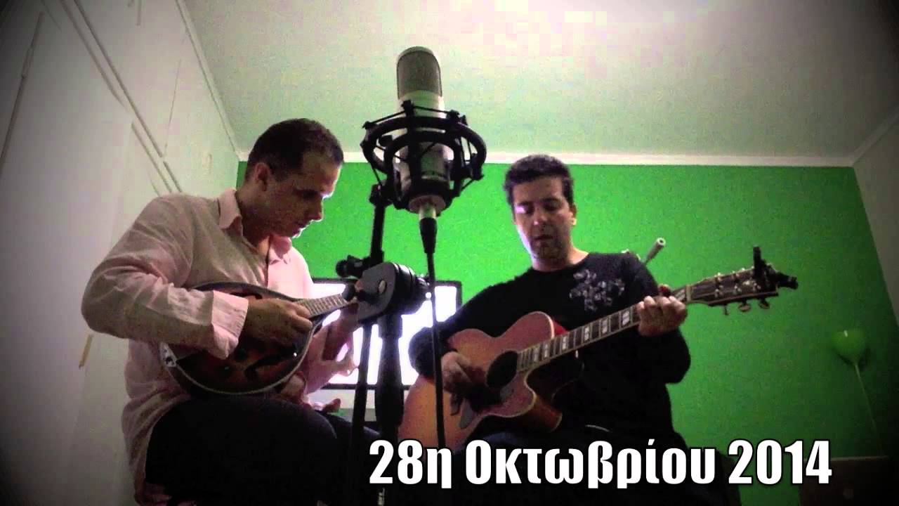 28η Οκτωβρίου - YouTube