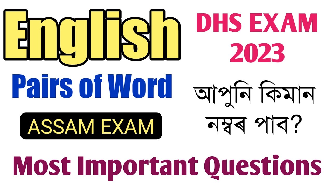 Different English Words With Same Meaning For Competitive Exams different-english-words-with-same-meaning-for-competitive-exams