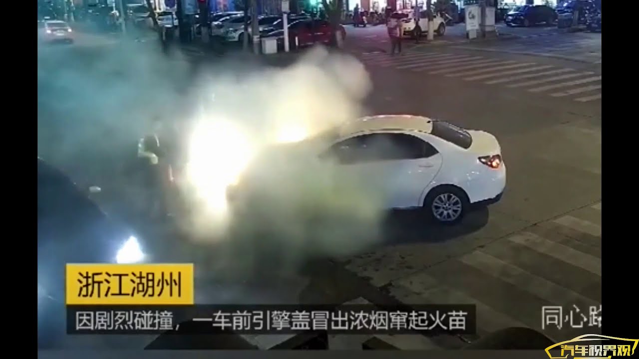 Chinese Car Crash Compilation 20191112 Luxury car crash | 中国交通事故 | ドライブ ...