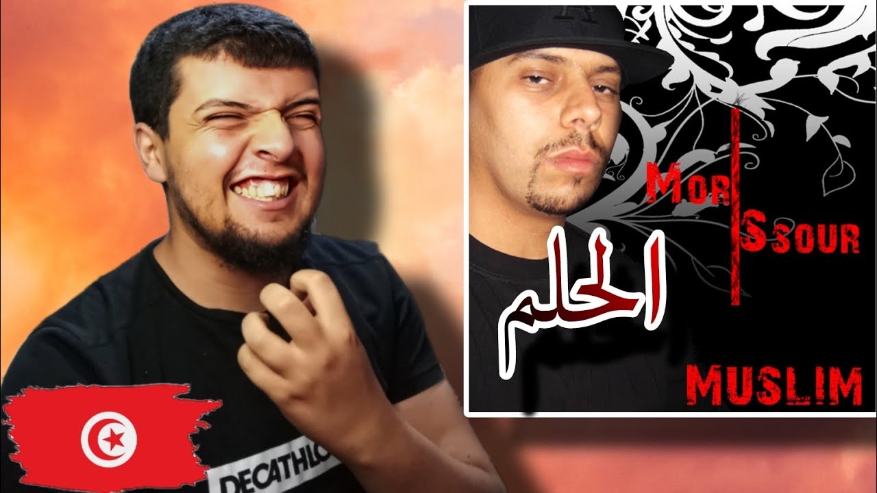 Muslim - L`7olm 2008 مسلم ـ الحلم Reaction - YouTube