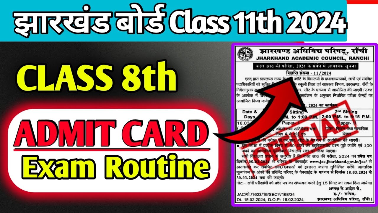 Jac board Class 8th Exam Routine 2024| Class 8th Exam Routine jac board ...