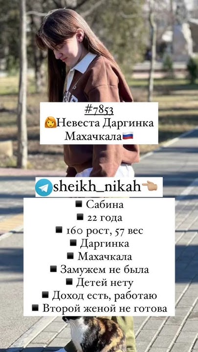 даргинка - YouTube