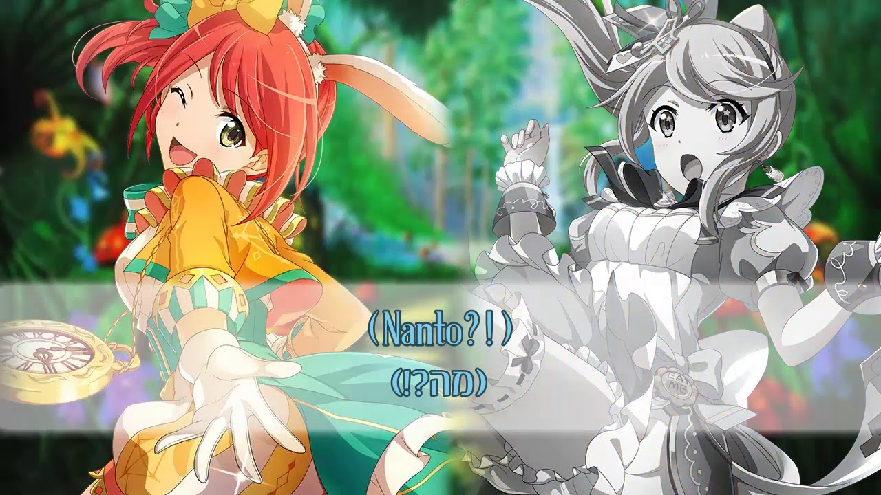 Kimi mo Watashi mo Alice | Color Coded | Otsuki Aruru & Kano Misora ...