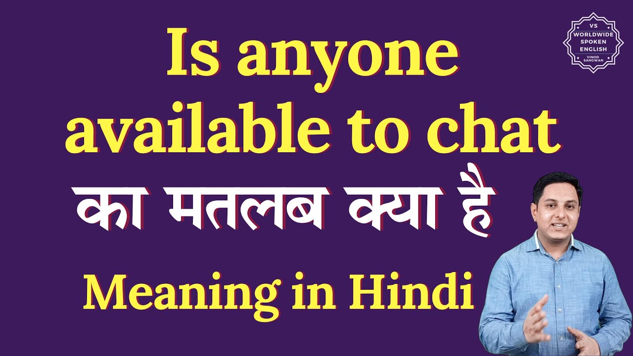 Is anyone available to chat meaning in Hindi | Is anyone available to ...