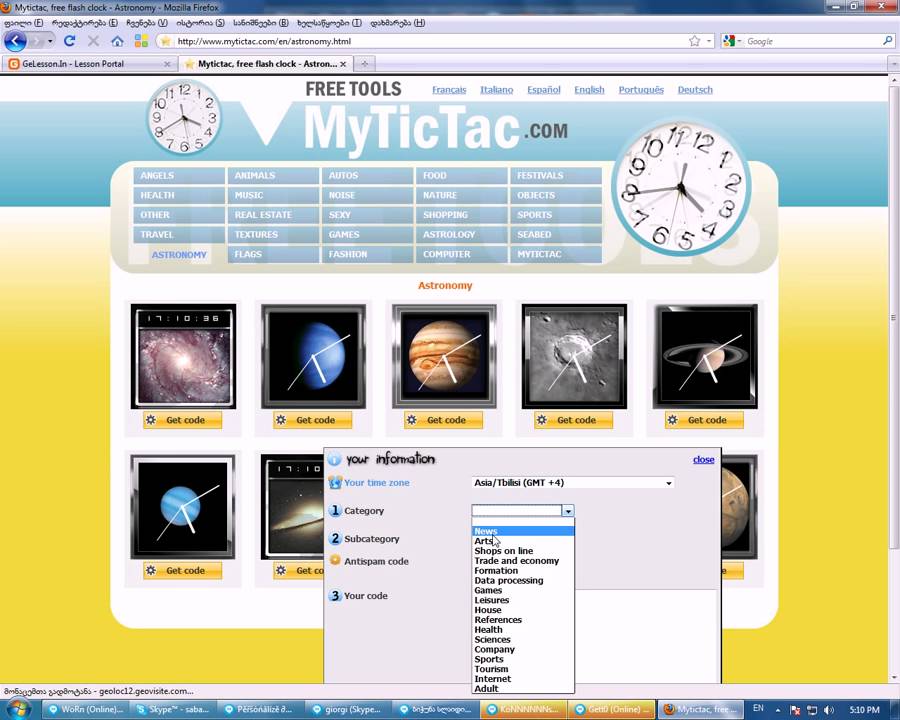 saatis gaketeba | GeLesson.In - YouTube