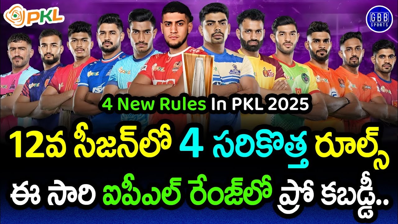 4 Biggest Rule Changes Explained In PKL Season 12 | Tie-Breakers ...