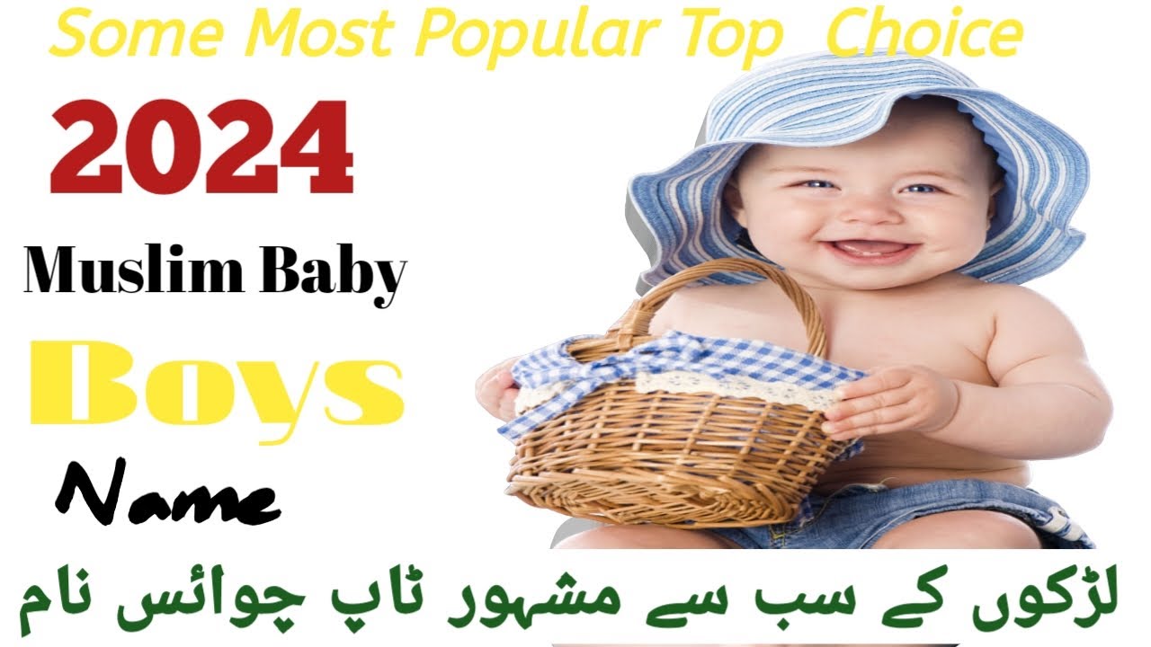 Top (10) Unique Pakistani Boys Names With Meaning /Ladkon Ke Naam ...