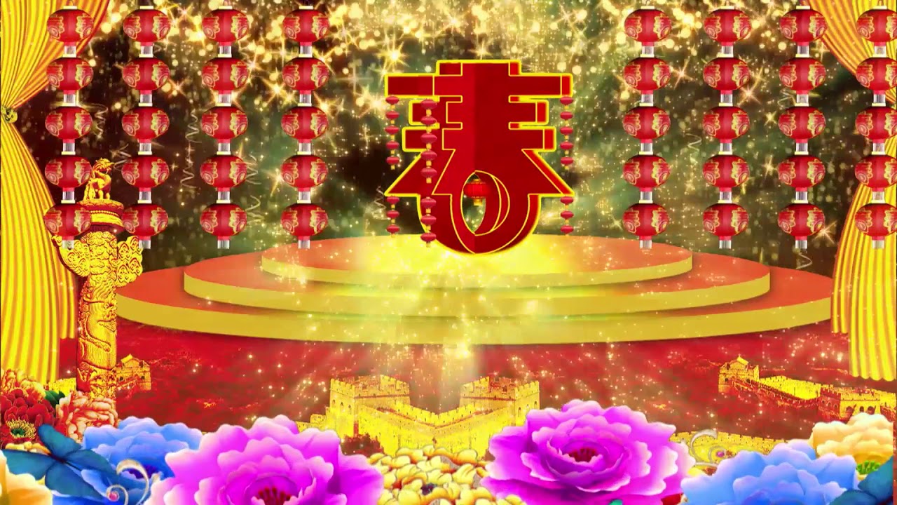 Peony spring Chinese New Year - YouTube
