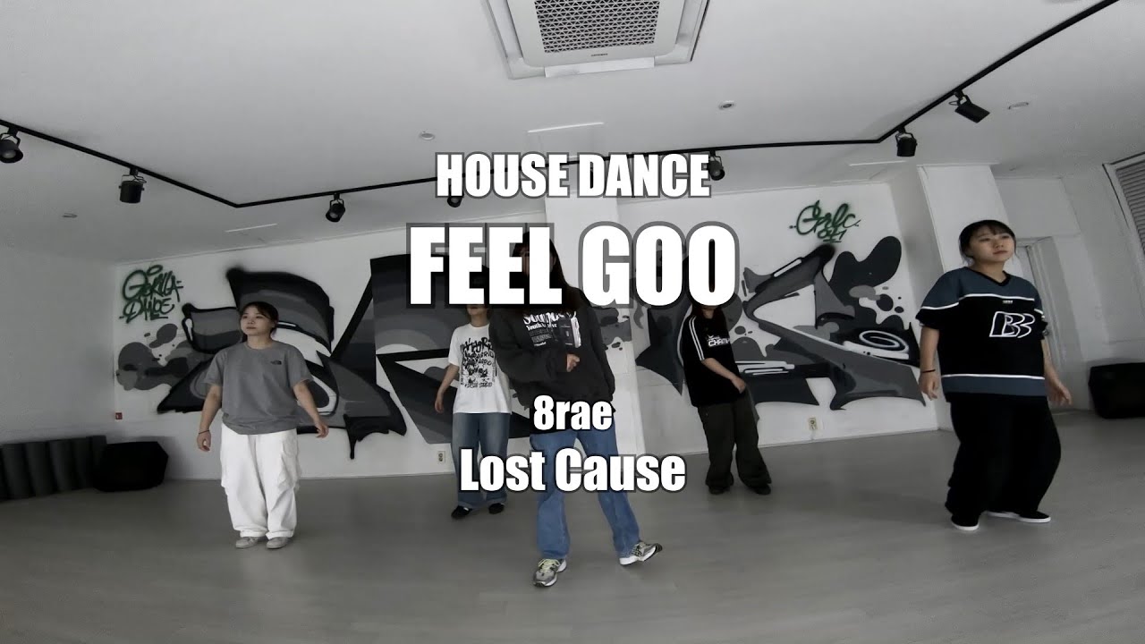 HOUSE DANCE(하우스 댄스) / 8rae - Lost Cause / 고릴라크루 댄스학원 천안점 - YouTube