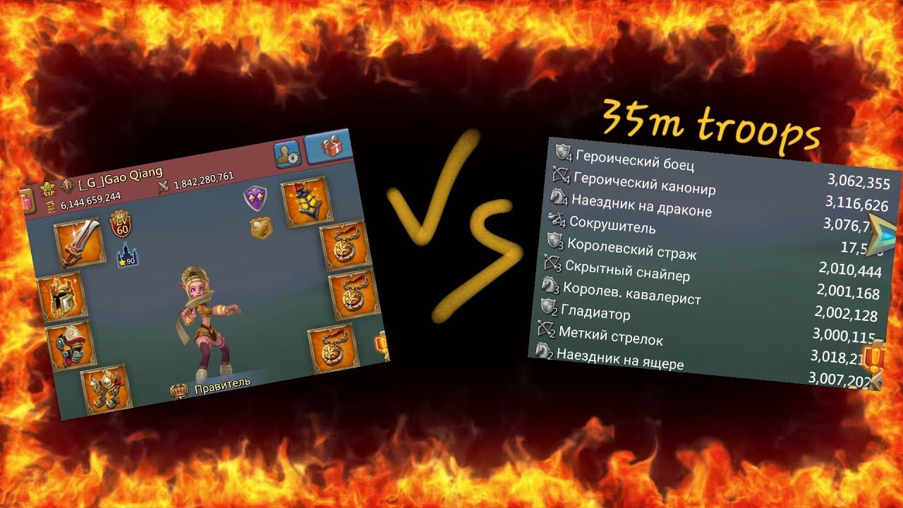 Lords Mobile - 35м солдат! Грандиозное обнуление от G и N-W//The ...