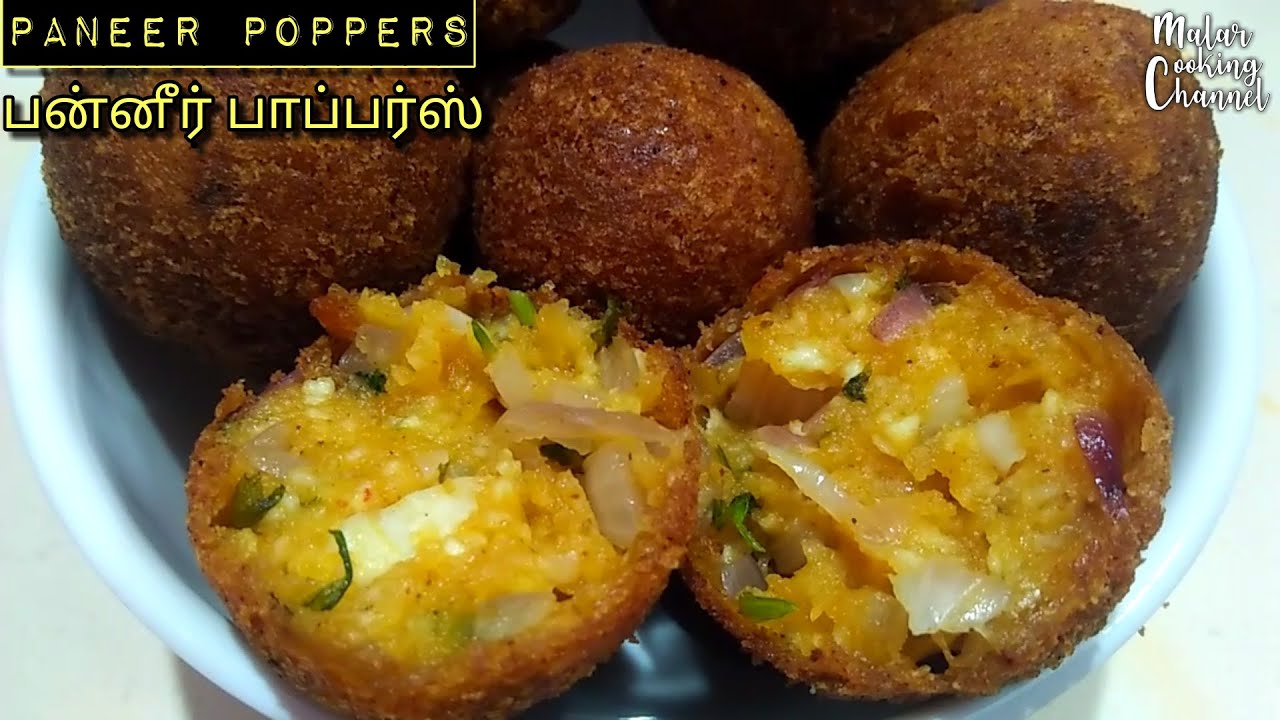 Paneer poppers / பன்னீர் பாப்பர்ஸ் / Starter Recipe / Snack Reciopes ...