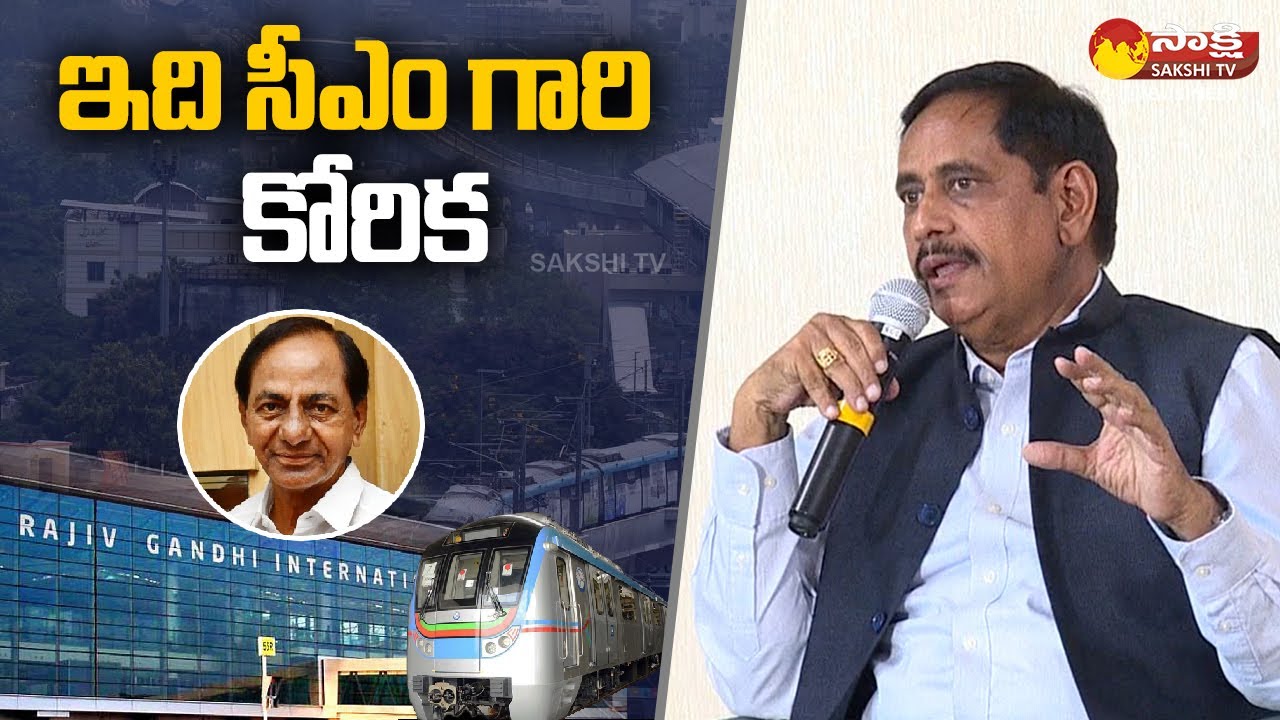 Hyderabad Metro MD NVS Reddy About Metro Rail Phase2 Inauguration | CM ...