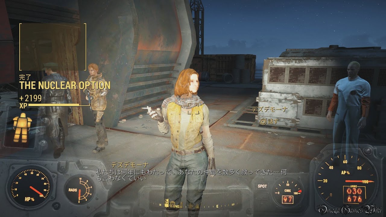 【PS4】FALLOUT 4（日本語版） - #134 The Nuclear Option・Railroad Ending（Main ...