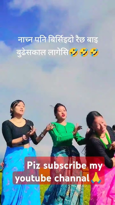 10 september 2024#piz saport my youtube channal🙏 #pabi rana magar vlog - YouTube