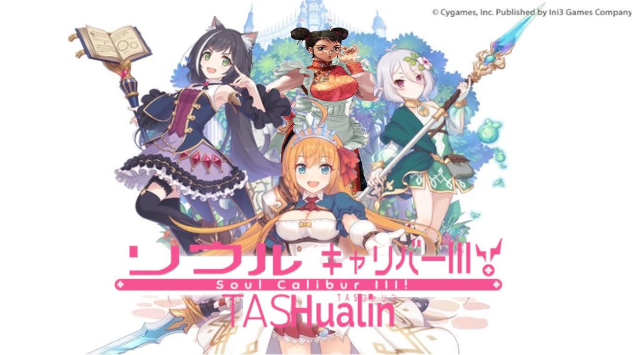 (TAS) Soul Calibur III Bonus Character: Hualin - YouTube