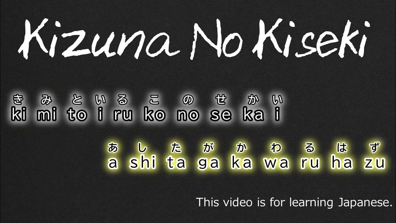 【How to sing】Demon Slayer / Kimetsu no Yaiba Season3 - "Kizuna no ...