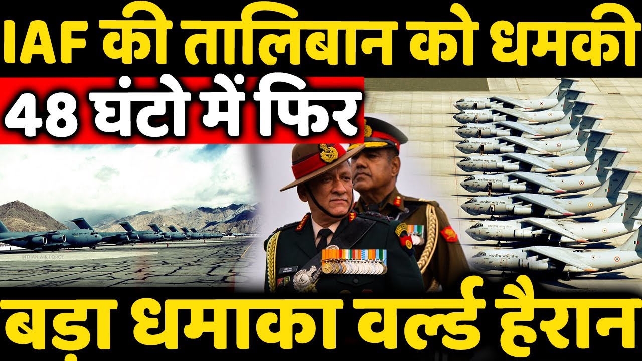 Indian Army Is Ready For Anytime Anywhere Operations In 48 Hours Big ...