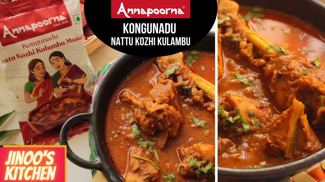 Annapoorna Kongunadu Nattu Kozhi Kulambu recipe (Kongu Chicken Curry ...